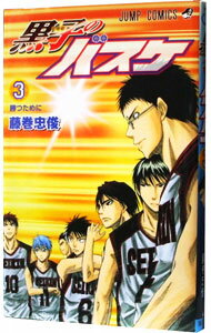 &nbsp;&nbsp;&nbsp; 黒子のバスケ 3 新書版 の詳細 カテゴリ: 中古コミック ジャンル: 少年 出版社: 集英社 レーベル: ジャンプコミックス 作者: 藤巻忠俊 カナ: クロコノバスケ / フジマキタダトシ サイズ: ...
