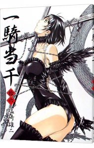 &nbsp;&nbsp;&nbsp; 一騎当千 16 変型版 の詳細 カテゴリ: 中古コミック ジャンル: 青年 出版社: ワニブックス レーベル: GUM　COMICS 作者: 塩崎雄二 カナ: イッキトウセン / シオザキユウジ サイズ...