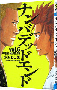 &nbsp;&nbsp;&nbsp; ナンバデッドエンド 6 新書版 の詳細 カテゴリ: 中古コミック ジャンル: 少年 出版社: 秋田書店 レーベル: チャンピオンコミックス 作者: 小沢としお カナ: ナンバデッドエンド / オザワトシ...