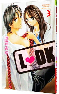 &nbsp;&nbsp;&nbsp; L　DK 3 新書版 の詳細 カテゴリ: 中古コミック ジャンル: 少女 出版社: 講談社 レーベル: 別冊フレンドKC 作者: 渡辺あゆ カナ: エルディーケー / ワタナベアユ サイズ: 新書版 I...