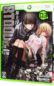 &nbsp;&nbsp;&nbsp; BTOOOM！ 3 B6版 の詳細 カテゴリ: 中古コミック ジャンル: 青年 出版社: 新潮社 レーベル: BUNCH　COMICS 作者: 井上淳哉 カナ: ブトゥーム / イノウエジュンヤ サイズ...