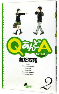 &nbsp;&nbsp;&nbsp; QあんどA 2 新書版 の詳細 カテゴリ: 中古コミック ジャンル: 少年 出版社: 小学館 レーベル: 少年サンデーコミックス　ゲッサン 作者: あだち充 カナ: キューアンドエー / アダチミツル ...