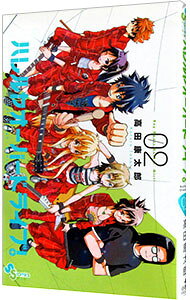 &nbsp;&nbsp;&nbsp; ハレルヤオーバードライブ！ 2 新書版 の詳細 カテゴリ: 中古コミック ジャンル: 少年 出版社: 小学館 レーベル: 少年サンデーコミックス　ゲッサン 作者: 高田康太郎 カナ: ハレルヤオーバード...