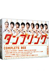 &nbsp;&nbsp;&nbsp; タンブリング　コンプリートBOX の詳細 付属品: 特典DVD・ブックレット付 発売元: TBSビデオ カナ: タンブリングコンプリートボックス / ホウガ ディスク枚数: 6枚 品番: TCED081...