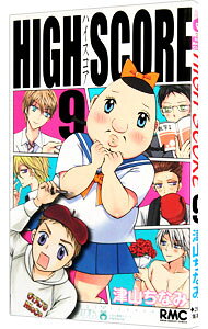 &nbsp;&nbsp;&nbsp; HIGH　SCORE 9 新書版 の詳細 カテゴリ: 中古コミック ジャンル: 少女 出版社: 集英社 レーベル: りぼんマスコットコミックス 作者: 津山ちなみ カナ: ハイスコア / ツヤマチナミ ...