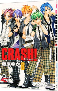 &nbsp;&nbsp;&nbsp; CRASH！ 8 新書版 の詳細 カテゴリ: 中古コミック ジャンル: 少女 出版社: 集英社 レーベル: りぼんマスコットコミックス 作者: 藤原ゆか カナ: クラッシュ / フジワラユカ サイズ: ...