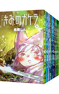 &nbsp;&nbsp;&nbsp; きみのカケラ　＜全9巻セット＞ の詳細 カテゴリ: 中古コミック ジャンル: 少年 出版社: 小学館 レーベル: 少年サンデーコミックス 作者: 高橋しん カナ: キミノカケラゼン9カンセット / タカ...