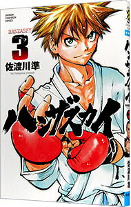 &nbsp;&nbsp;&nbsp; ハンザスカイ 3 新書版 の詳細 カテゴリ: 中古コミック ジャンル: 少年 出版社: 秋田書店 レーベル: チャンピオンコミックス 作者: 佐渡川準 カナ: ハンザスカイ / サドガワジュン サイズ:...
