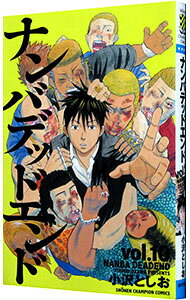 &nbsp;&nbsp;&nbsp; ナンバデッドエンド 10 新書版 の詳細 カテゴリ: 中古コミック ジャンル: 少年 出版社: 秋田書店 レーベル: チャンピオンコミックス 作者: 小沢としお カナ: ナンバデッドエンド / オザワト...
