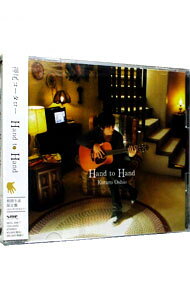 &nbsp;&nbsp;&nbsp; Hand　to　Hand の詳細 発売元:エスエムイーレコーズ アーティスト名:押尾コータロー カナ: ハンドトゥハンド HAND TO HAND / オシオコータロー OSHIO KOTARO ディス...