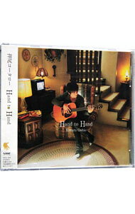 &nbsp;&nbsp;&nbsp; Hand　to　Hand の詳細 発売元:エスエムイーレコーズ アーティスト名:押尾コータロー カナ: ハンドトゥハンド HAND TO HAND / オシオコータロー OSHIO KOTARO ディス...