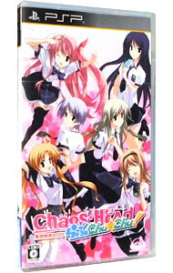 &nbsp;&nbsp;&nbsp; CHAOS；HEAD　らぶChu☆Chu！ の詳細 メーカー: 5pb． 機種名: PSP（プレイステーション・ポータブル） ジャンル: アドベンチャー 品番: ULJM05821 カナ: カオスヘッド...