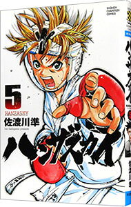 &nbsp;&nbsp;&nbsp; ハンザスカイ 5 新書版 の詳細 カテゴリ: 中古コミック ジャンル: 少年 出版社: 秋田書店 レーベル: チャンピオンコミックス 作者: 佐渡川準 カナ: ハンザスカイ / サドガワジュン サイズ:...