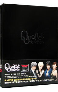 &nbsp;&nbsp;&nbsp; カルテット の詳細 発売元: EPICレコード カナ: カルテット QUARTET / ホウガ ディスク枚数: 2枚 品番: ESBW1861 リージョンコード: 2 発売日: 2011/06/22 映...