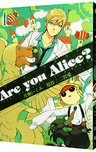 &nbsp;&nbsp;&nbsp; Are　you　Alice？ 4 B6版 の詳細 カテゴリ: 中古コミック ジャンル: 青年 出版社: 一迅社 レーベル: ZERO−SUM　COMICS 作者: 片桐いくみ カナ: アーユーアリス /...