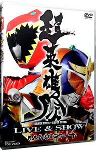 &nbsp;&nbsp;&nbsp; 超英雄祭　KAMEN　RIDER×SUPER　SENTAI　LIVE＆SHOW　日本武道館2014 の詳細 発売元: 東映ビデオ カナ: スーパーヒーローサイカメンライダースーパーセンタイライヴアンドシ...