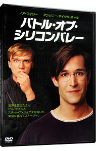&nbsp;&nbsp;&nbsp; バトル・オブ・シリコンバレー の詳細 発売元: ワーナー・ホーム・ビデオ カナ: バトルオブシリコンバレー PIRATES OF SILICON VALLEY / マーティンバーク MARTYN BUR...