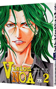 &nbsp;&nbsp;&nbsp; Vision　NOA 2 B6版 の詳細 カテゴリ: 中古コミック ジャンル: 青年 出版社: 秋田書店 レーベル: ヤングチャンピオンコミックス 作者: 米原秀幸 カナ: ヴィジョンノア / ヨネハラ...