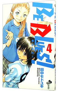 &nbsp;&nbsp;&nbsp; BE　BLUES！ 4 新書版 の詳細 カテゴリ: 中古コミック ジャンル: 少年 出版社: 小学館 レーベル: 少年サンデーコミックス 作者: 田中モトユキ カナ: ビーブルース / タナカモトユキ ...