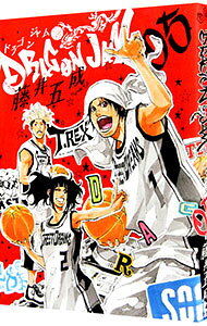 &nbsp;&nbsp;&nbsp; DRAGON　JAM 5 B6版 の詳細 カテゴリ: 中古コミック ジャンル: 青年 出版社: 小学館 レーベル: ビッグスピリッツコミックス 作者: 藤井五成 カナ: ドラゴンジャム / フジイイツナ...