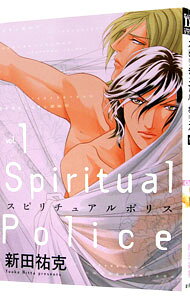 &nbsp;&nbsp;&nbsp; スピリチュアルポリス 1 B6版 の詳細 カテゴリ: 中古コミック ジャンル: ボーイズラブ 出版社: 新書館 レーベル: Dear＋コミックス 作者: 新田祐克 カナ: スピリチュアルポリス / ニッ...
