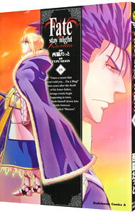 &nbsp;&nbsp;&nbsp; Fate／stay　night 18 B6版 の詳細 カテゴリ: 中古コミック ジャンル: 青年 出版社: 角川書店 レーベル: 角川コミックスエース 作者: 西脇だっと カナ: フェイトステイナイト ...