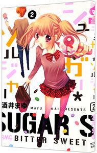 &nbsp;&nbsp;&nbsp; シュガー・ソルジャー 2 新書版 の詳細 カテゴリ: 中古コミック ジャンル: 少女 出版社: 集英社 レーベル: りぼんマスコットコミックス 作者: 酒井まゆ カナ: シュガーソルジャー / サカイマ...