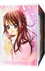 &nbsp;&nbsp;&nbsp; 僕達は知ってしまった　＜全14巻セット＞ の詳細 カテゴリ: 中古コミック ジャンル: 少女 出版社: 小学館 レーベル: フラワーコミックス　Cheese！ 作者: 宮坂香帆 カナ: ボクタチハシッテ...