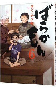 &nbsp;&nbsp;&nbsp; ばらかもん 6 B6版 の詳細 カテゴリ: 中古コミック ジャンル: 少年 出版社: スクウェア・エニックス レーベル: ガンガンコミックスONLINE 作者: ヨシノサツキ カナ: バラカモン / ヨ...