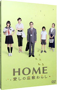 &nbsp;&nbsp;&nbsp; HOME　愛しの座敷わらし　スペシャル・エディション の詳細 発売元: ハピネット カナ: ホームイトシノザシキワラシスペシャルエディション / イズミセイジ ディスク枚数: 2枚 品番: BIBJ81...