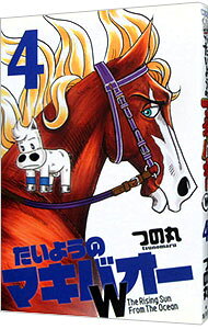 &nbsp;&nbsp;&nbsp; たいようのマキバオーW 4 B6版 の詳細 カテゴリ: 中古コミック ジャンル: 青年 出版社: 集英社 レーベル: プレイボーイ　コミックス 作者: つの丸 カナ: タイヨウノマキバオーダブル / ツ...