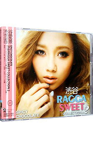 &nbsp;&nbsp;&nbsp; 【2CD】渋谷　RAGGA　SWEET　COLLECTION　2 の詳細 カテゴリ: 中古CD ジャンル: ジャパニーズポップス 国内のアーティスト 発売元: ユニバーサル　ミュージック アーティスト名...