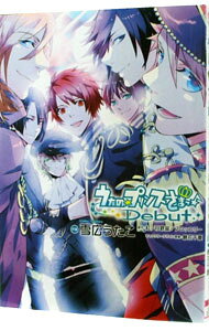 &nbsp;&nbsp;&nbsp; うたの☆プリンスさまっ♪　Debut B6版 の詳細 カテゴリ: 中古コミック ジャンル: 青年 出版社: アスキー・メディアワークス レーベル: シルフコミックス 作者: 雪広うたこ カナ: ウタノプ...