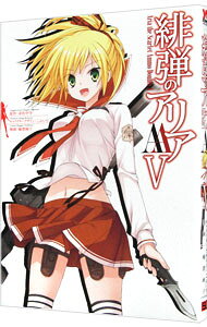 &nbsp;&nbsp;&nbsp; 緋弾のアリアAA 5 B6版 の詳細 カテゴリ: 中古コミック ジャンル: 青年 出版社: スクウェア・エニックス レーベル: ヤングガンガンコミックス 作者: 赤松中学 カナ: ヒダンノアリアエーエー...