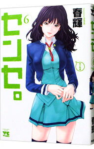 &nbsp;&nbsp;&nbsp; センセ。 6 B6版 の詳細 カテゴリ: 中古コミック ジャンル: 青年 出版社: 秋田書店 レーベル: ヤングチャンピオンコミックス 作者: 春輝 カナ: センセ / ハルキ サイズ: B6版 ISB...