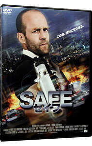 &nbsp;&nbsp;&nbsp; SAFE　セイフ の詳細 発売元: ポニーキャニオン カナ: セイフ SAFE / ボアズイエーキン BOAZ YAKIN ディスク枚数: 1枚 品番: PCBP52849 リージョンコード: 2 発売...