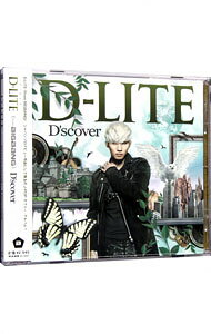 &nbsp;&nbsp;&nbsp; D’scover の詳細 カテゴリ: 中古CD ジャンル: 海外のロック＆ポップス 海外のアーティスト 発売元: エイベックス・マーケティング株式会社 アーティスト名: D−LITE カナ: ディスカバ...