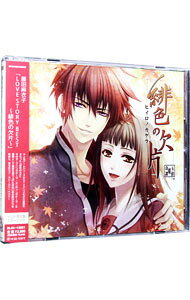 &nbsp;&nbsp;&nbsp; 【CD＋DVD】LOVE　STORY　BEST−緋色の欠片−　イラスト限定盤 の詳細 カテゴリ: 中古CD ジャンル: ジャパニーズポップス 国内のアーティスト 発売元: mw　RECORDS アーティ...