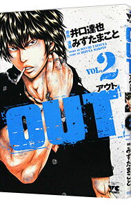 &nbsp;&nbsp;&nbsp; OUT 2 B6版 の詳細 カテゴリ: 中古コミック ジャンル: 青年 出版社: 秋田書店 レーベル: ヤングチャンピオンコミックス 作者: みずたまこと カナ: アウト / ミズタマコト サイズ: B...