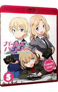 &nbsp;&nbsp;&nbsp; 【Blu−ray】ガールズ＆パンツァー−スタンダード版−　5 の詳細 発売元: バンダイビジュアル カナ: ガールズアンドパンツァースタンダードバン5ブルーレイディスク GIRLS UND PANZER...