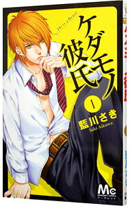 &nbsp;&nbsp;&nbsp; ケダモノ彼氏 1 新書版 の詳細 カテゴリ: 中古コミック ジャンル: 少女 出版社: 集英社 レーベル: マーガレットコミックス 作者: 藍川さき カナ: ケダモノカレシ / アイカワサキ サイズ: ...