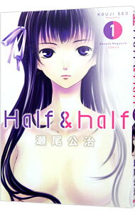 &nbsp;&nbsp;&nbsp; Half＆half 1 新書版 の詳細 カテゴリ: 中古コミック ジャンル: 少年 出版社: 講談社 レーベル: 少年マガジンコミックス 作者: 瀬尾公治 カナ: ハーフアンドハーフ / セオコウジ サ...