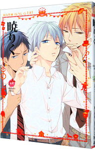 &nbsp;&nbsp;&nbsp; 同人作家コレクション(141)−暁りく− B6版 の詳細 カテゴリ: 中古コミック ジャンル: ボーイズラブ 出版社: ふゅーじょんぷろだくと レーベル: POE　BACKS 作者: 暁りく カナ: ド...