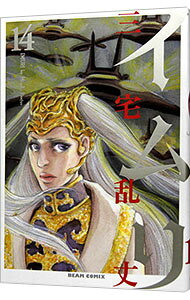 &nbsp;&nbsp;&nbsp; イムリ 14 B6版 の詳細 カテゴリ: 中古コミック ジャンル: 青年 出版社: エンターブレイン レーベル: Beam　Comix 作者: 三宅乱丈 カナ: イムリ / ミヤケランジョウ サイズ: ...