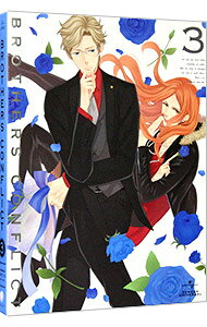&nbsp;&nbsp;&nbsp; BROTHERS　CONFLICT　第3巻　初回限定版 の詳細 付属品: アウターケース・特典CD・ブックレット・ブロマイド付 発売元: ジェネオン・ユニバーサル・エンターテイメント カナ: ブラザーズ...