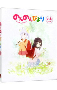 &nbsp;&nbsp;&nbsp; のんのんびより　第1巻 の詳細 発売元: メディアファクトリー カナ: ノンノンビヨリダイ1カン / カワモシンヤ ディスク枚数: 1枚 品番: ZMBZ9021 リージョンコード: 2 発売日: 20...