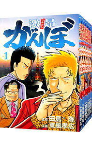 &nbsp;&nbsp;&nbsp; 激昂がんぼ　＜全8巻セット＞ の詳細 カテゴリ: 中古コミック ジャンル: 青年 出版社: 講談社 レーベル: イブニングKC 作者: 東風孝広 カナ: ブチギレガンボゼン8カンセット / コチタカヒロ...