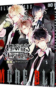 &nbsp;&nbsp;&nbsp; DIABOLIK　LOVERSアンソロジー　無神兄弟編 B6版 の詳細 カテゴリ: 中古コミック ジャンル: アンソロジーコミック 出版社: KADOKAWA レーベル: B’s−LOG　COMICS ...