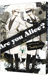 &nbsp;&nbsp;&nbsp; Are　you　Alice？ 9 B6版 の詳細 カテゴリ: 中古コミック ジャンル: 青年 出版社: 一迅社 レーベル: ZERO−SUM　COMICS 作者: 片桐いくみ カナ: アーユーアリス /...