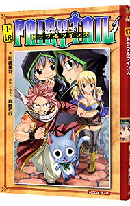 &nbsp;&nbsp;&nbsp; 小説　FAIRY　TAIL(3)−トラブルツインズ− 新書版 の詳細 カテゴリ: 中古コミック ジャンル: 青年 出版社: 講談社 レーベル: KCデラックス 作者: 真島ヒロ／川崎美羽 カナ: ショウ...